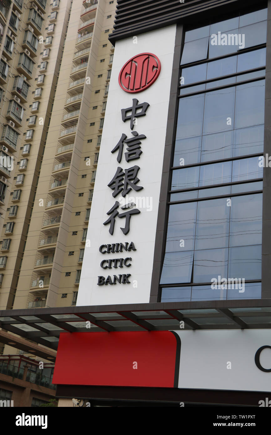 Citic Bank signboard Stock Photo - Alamy