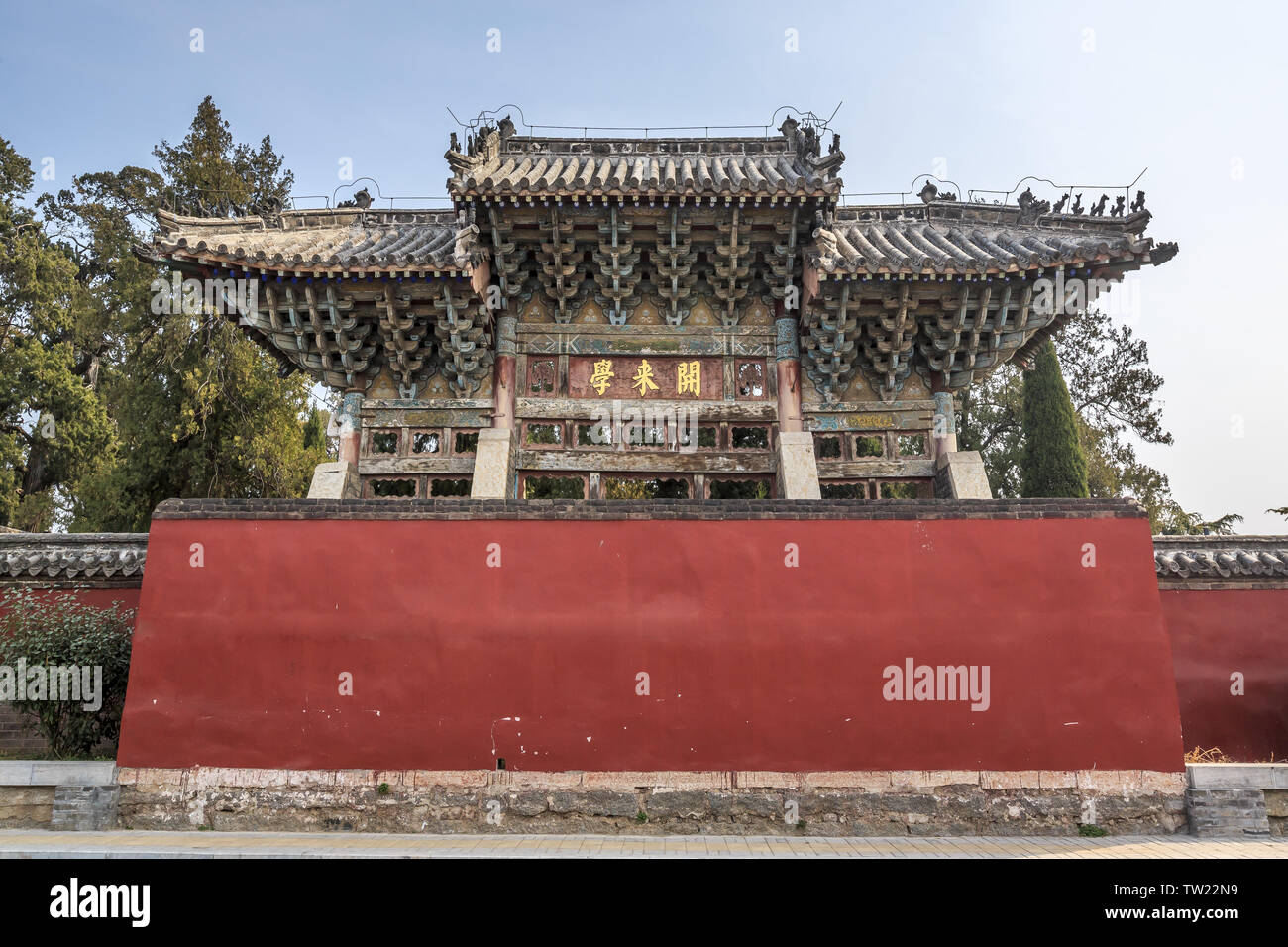 Mengzi city hi-res stock photography and images - Alamy