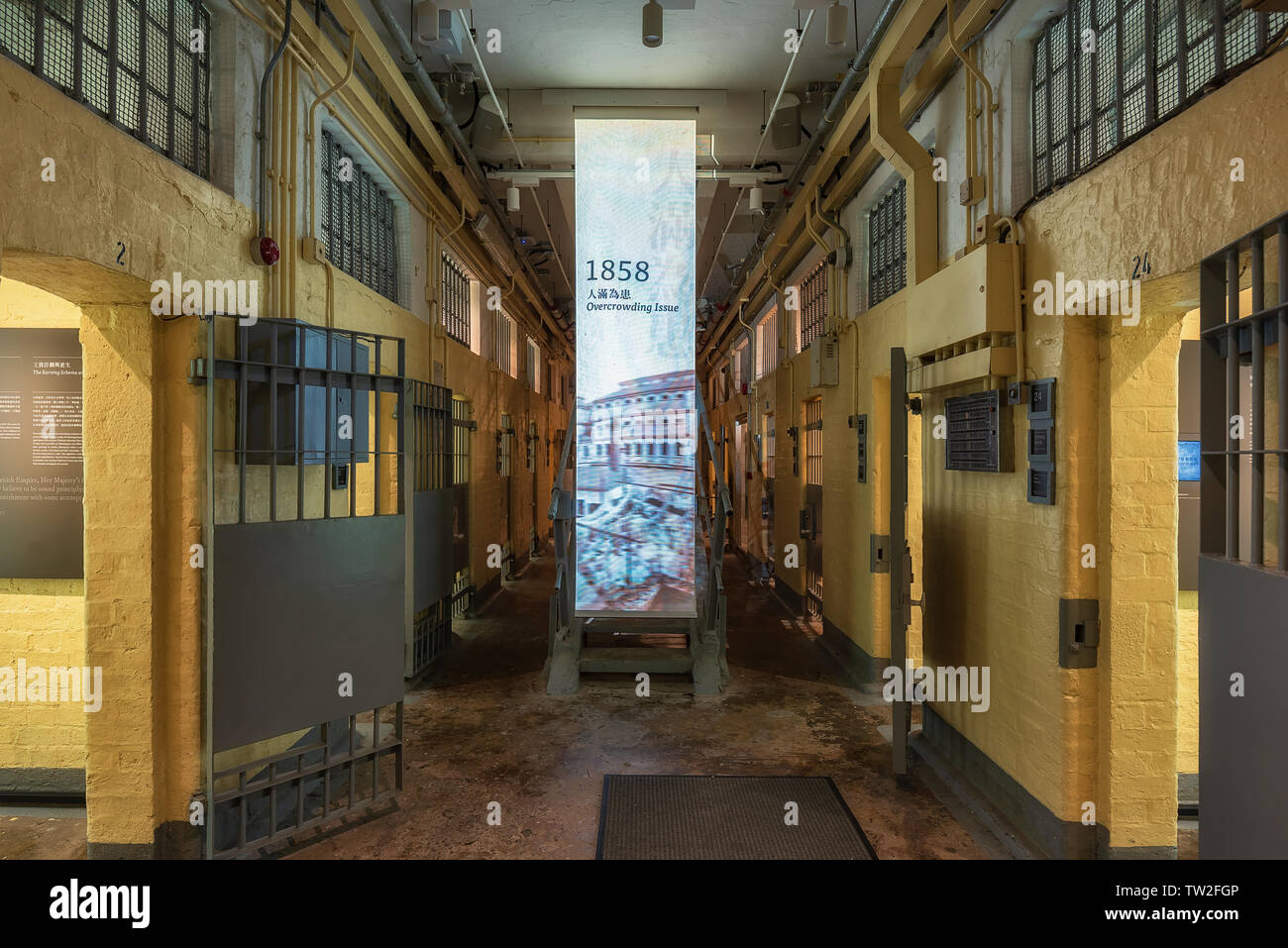 Hong Kong Pavilion - Central Police Station Prison Stock Photo - Alamy