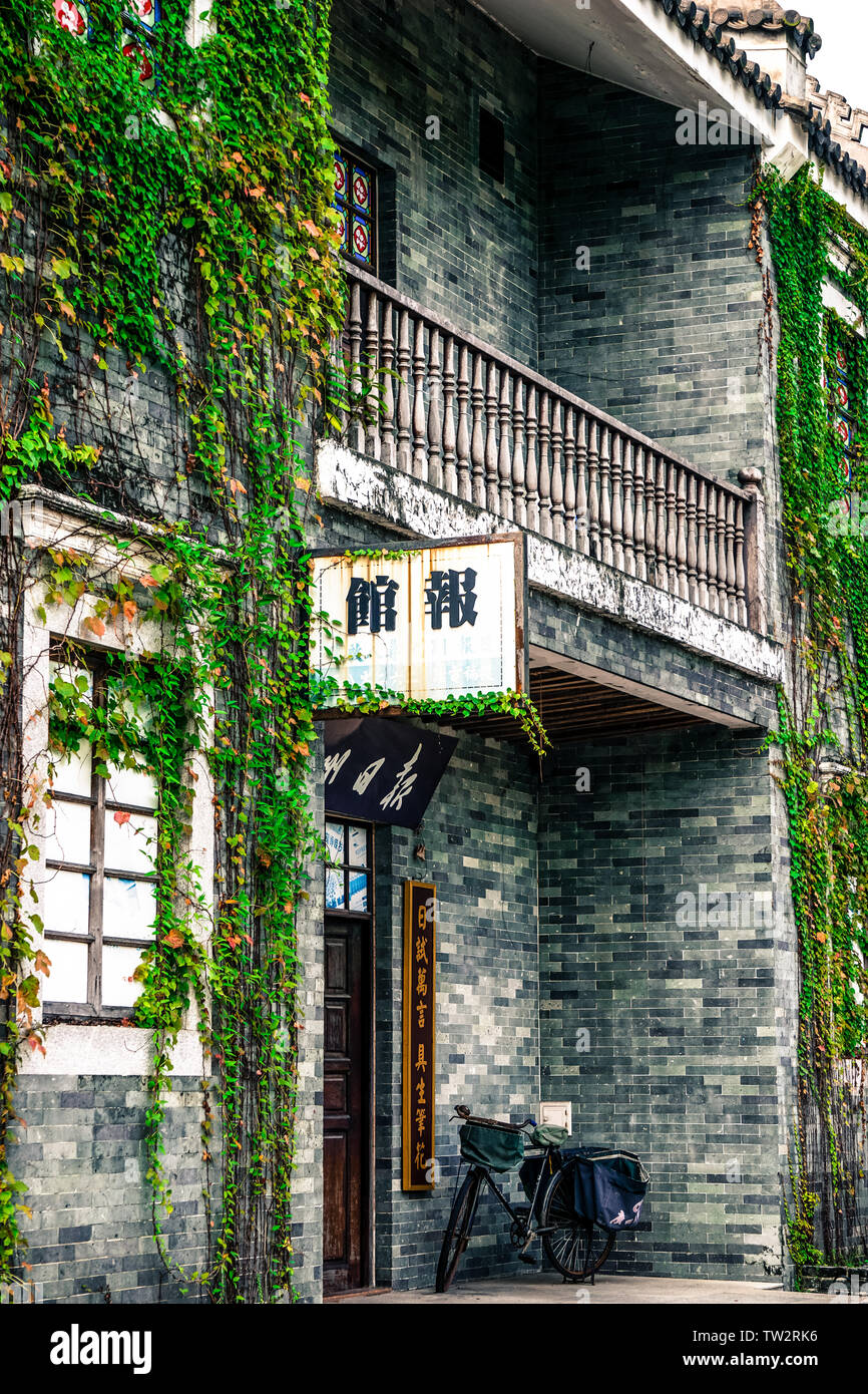 Guangzhou Lingnan Impressions Park, Newspaper, Vintage Republic ...