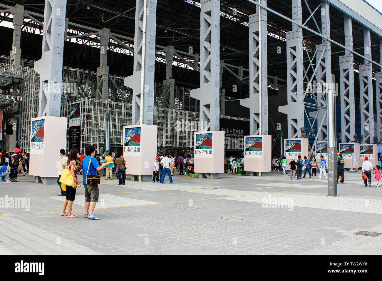 Shanghai World Expo Ship Pavilion Stock Photo - Alamy