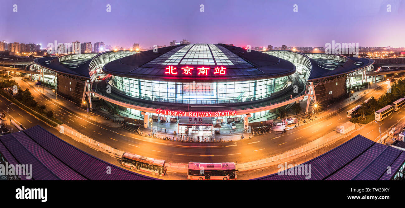 Panorama Beijing South Station Stock Photo - Alamy