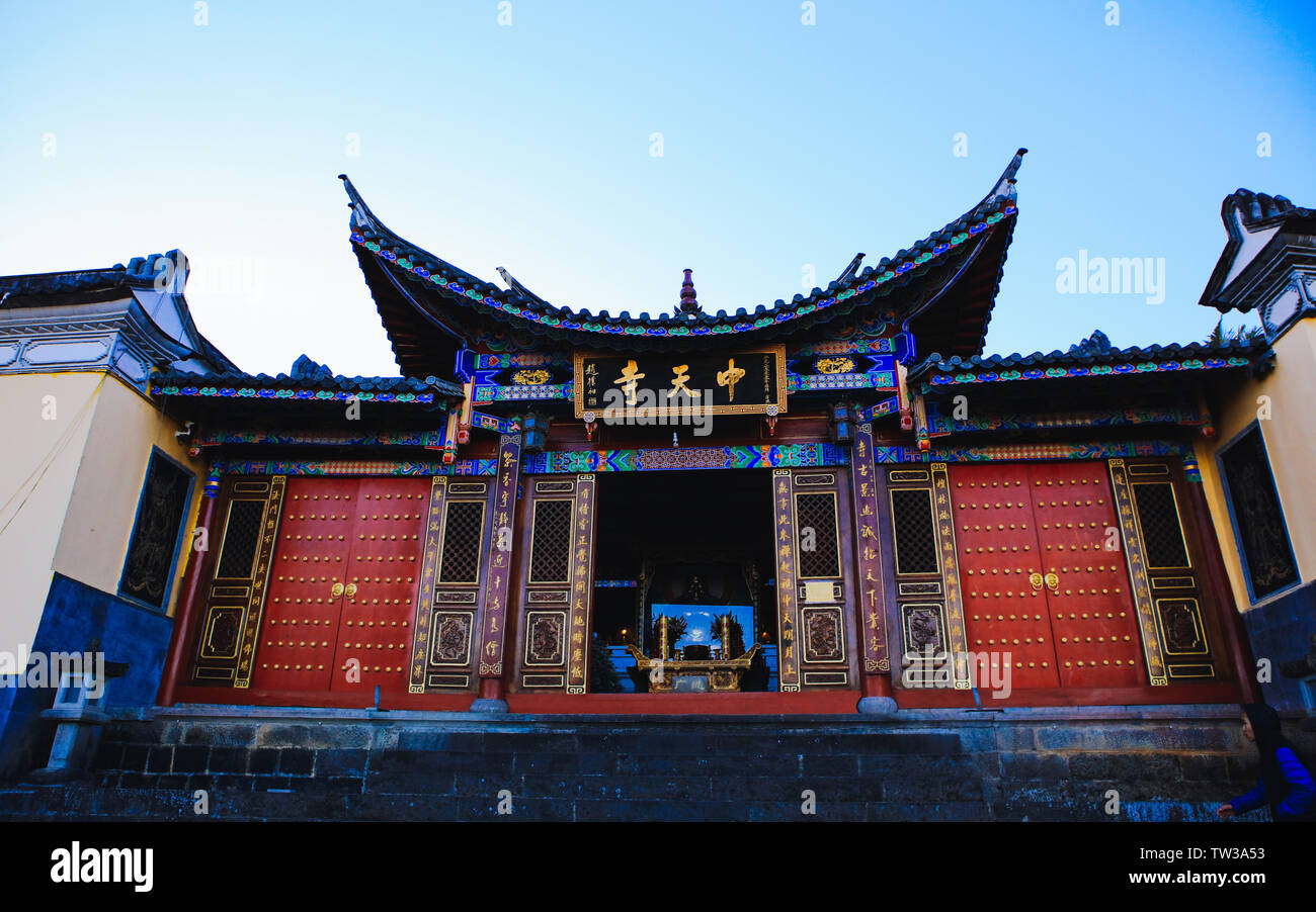 Landscape of Heshun Ancient Town, Tengchong City, Yunnan Province Stock ...