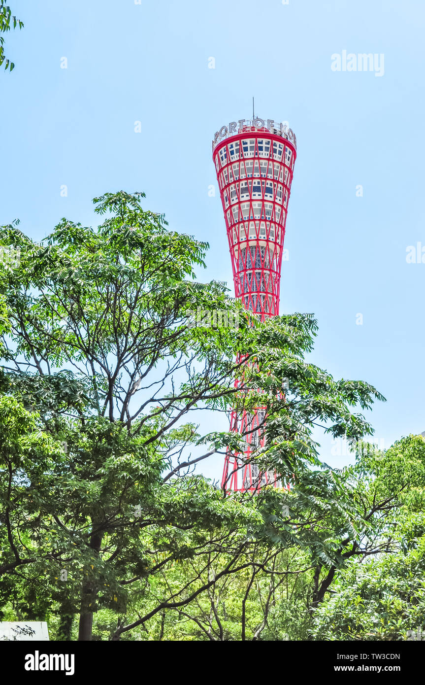 Kobe tourist attractions hi-res stock photography and images - Alamy