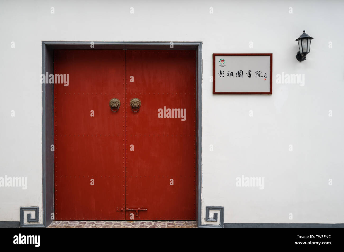 Minimalist, well-structured red doors and pink walls Stock Photo - Alamy