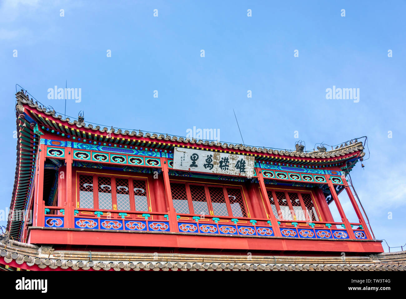 Starting point of the great wall hi-res stock photography and images ...