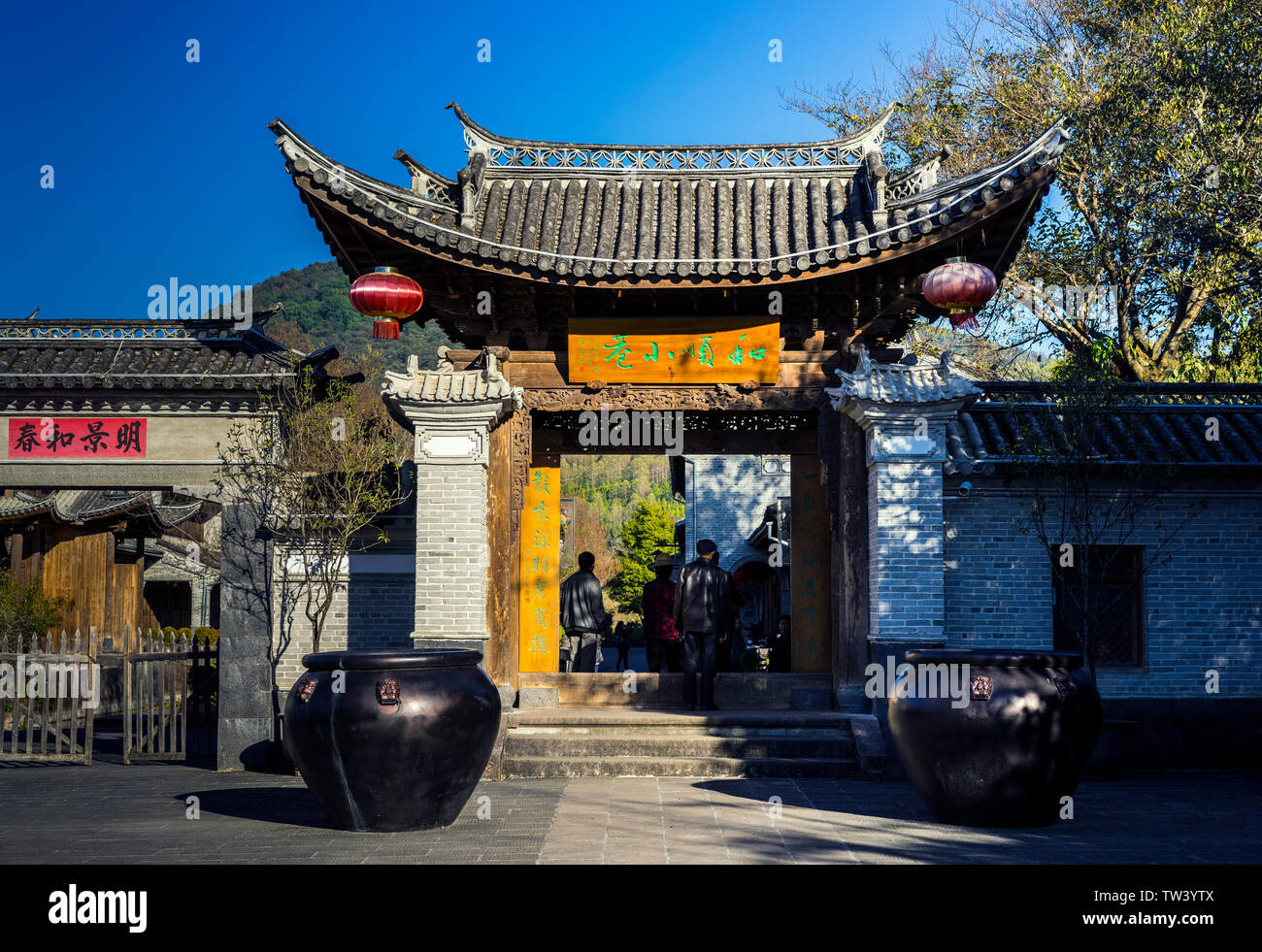 The people of Heshun ancient town Stock Photo - Alamy