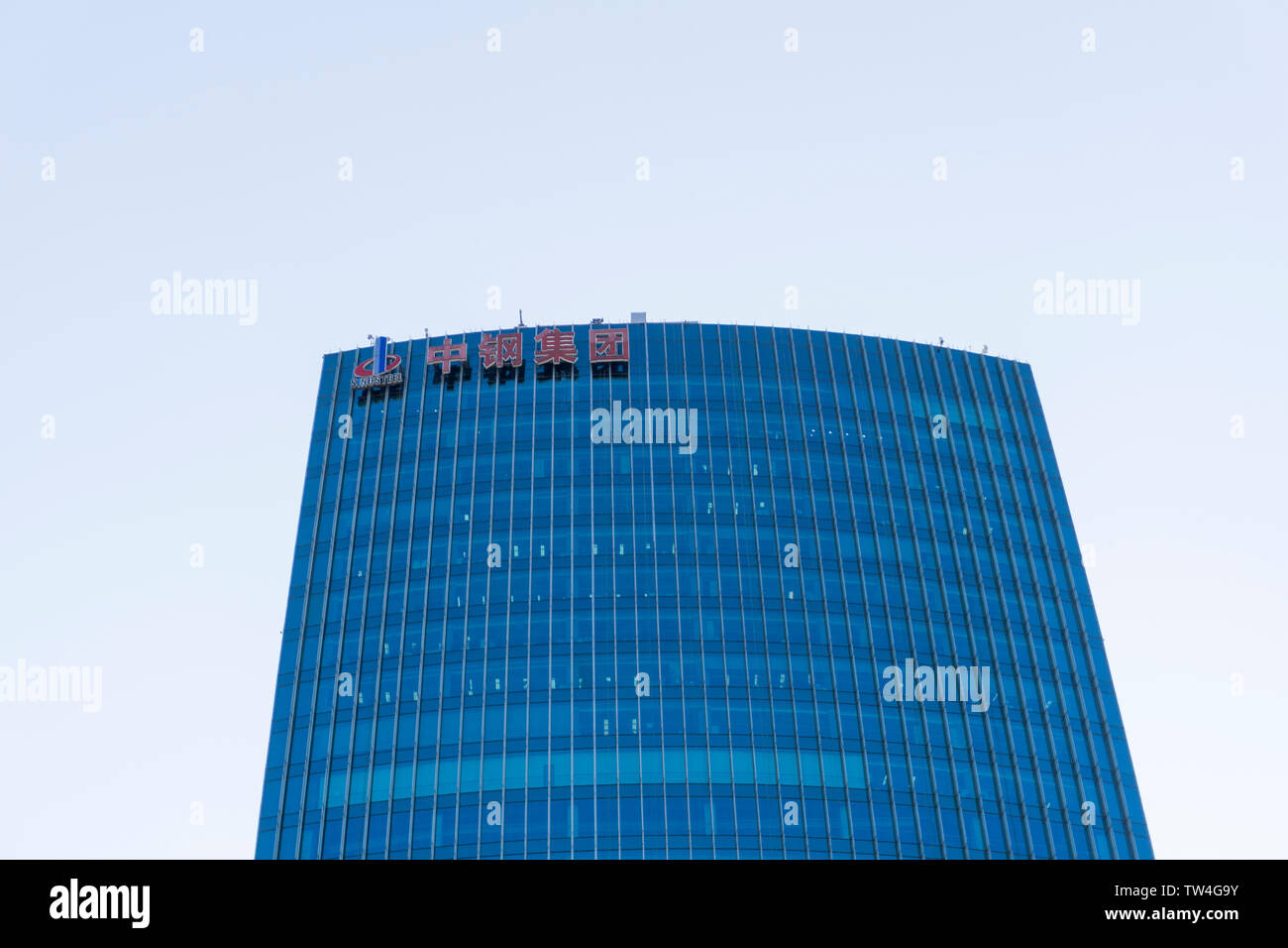 Technology and innovation center hi-res stock photography and images ...