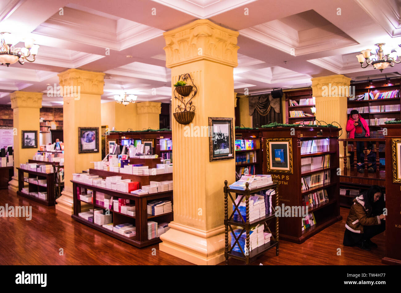 Harbin library hi-res stock photography and images - Alamy