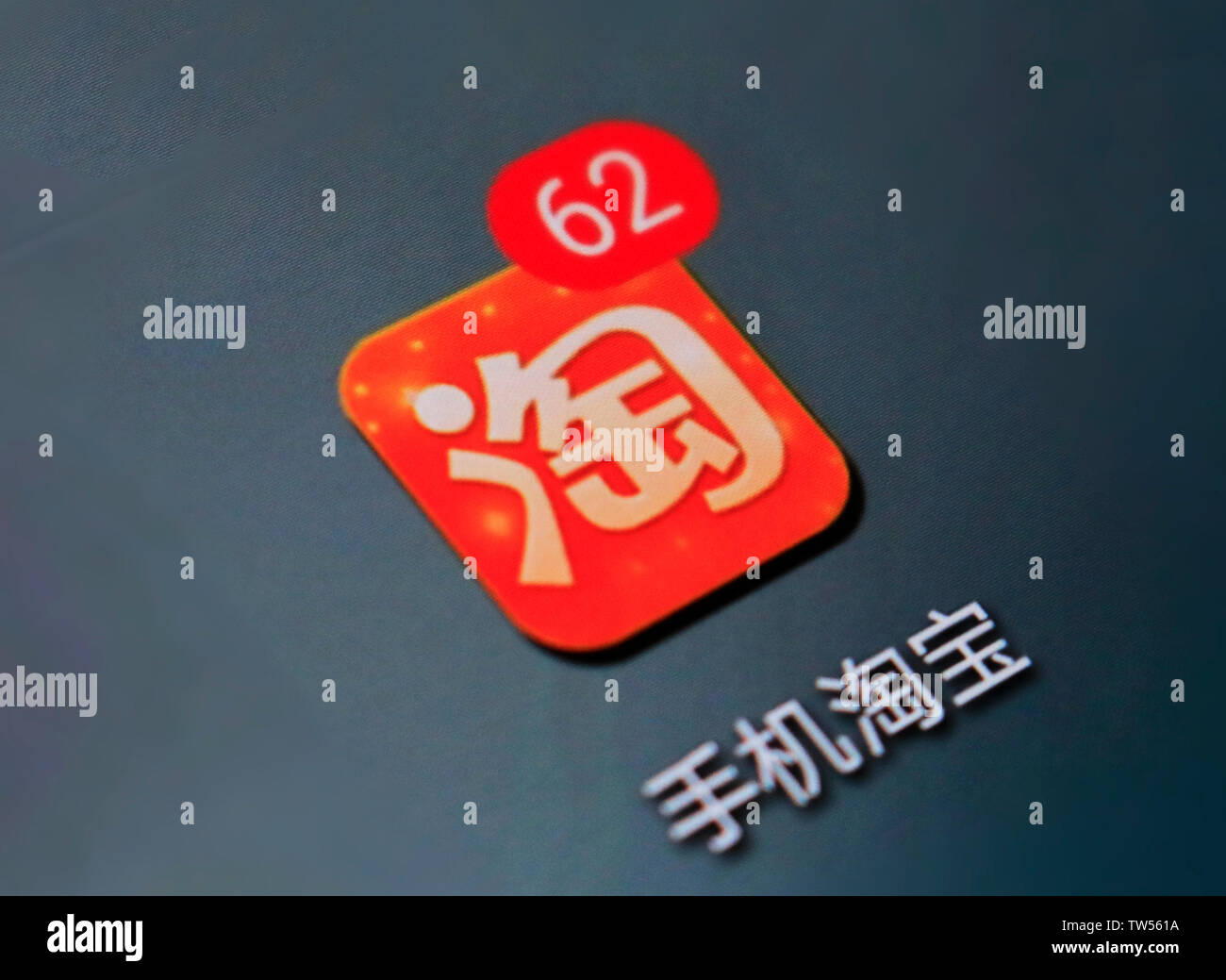 Taobao mobile phone app hi-res stock photography and images - Alamy