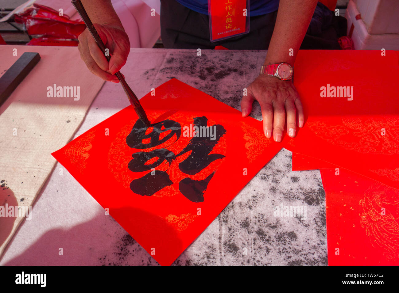 Blessing symbols hi-res stock photography and images - Alamy