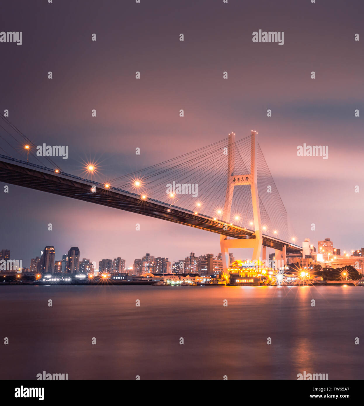 Nanpu bridge night shanghai hi-res stock photography and images - Alamy