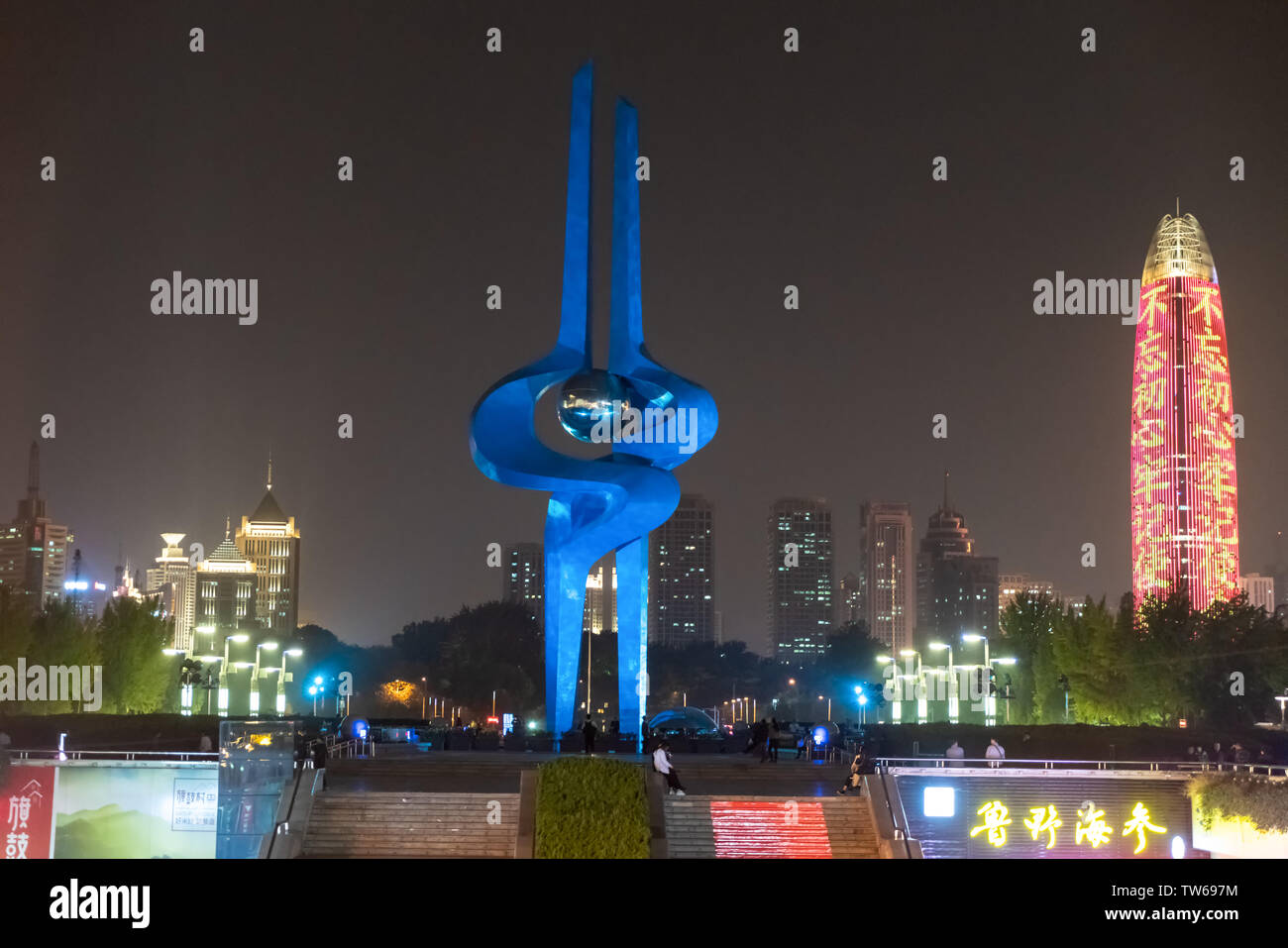 Scenery of Quancheng Plaza, Jinan, Shandong Stock Photo - Alamy