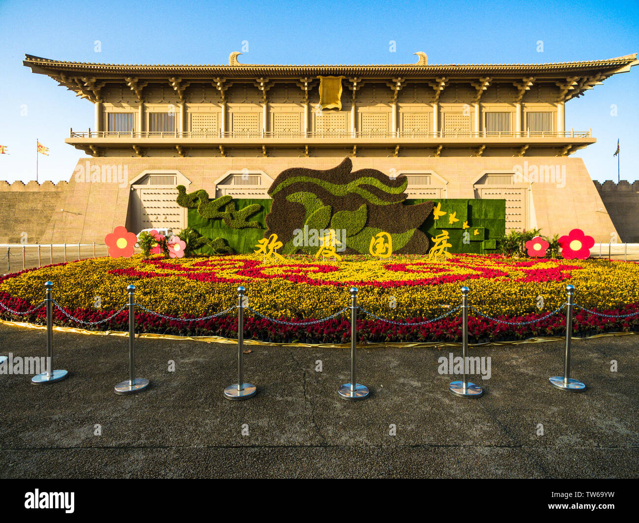 Daming Palace in Xi'an Stock Photo - Alamy