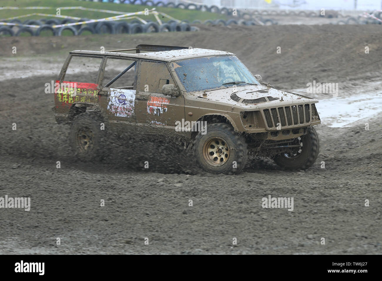 A wonderful moment in the car cross-country rally Stock Photo - Alamy