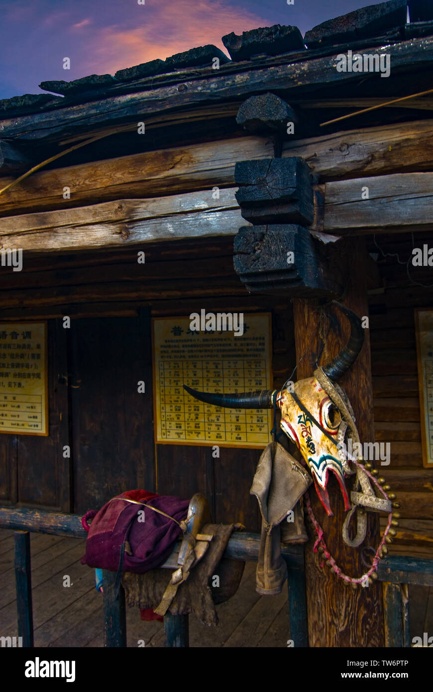 Dongba Valley, a microcosm of folklore in Yunnan Stock Photo - Alamy