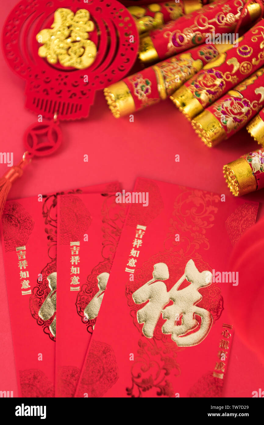 Spring Festival red envelopes Stock Photo - Alamy