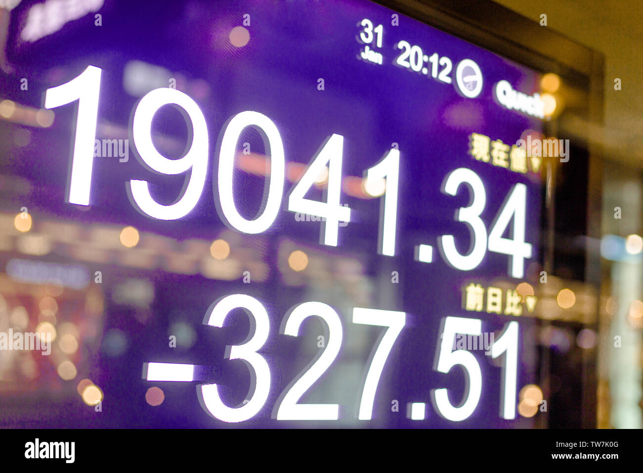 digitalscreen with stock market Stock Photo - Alamy