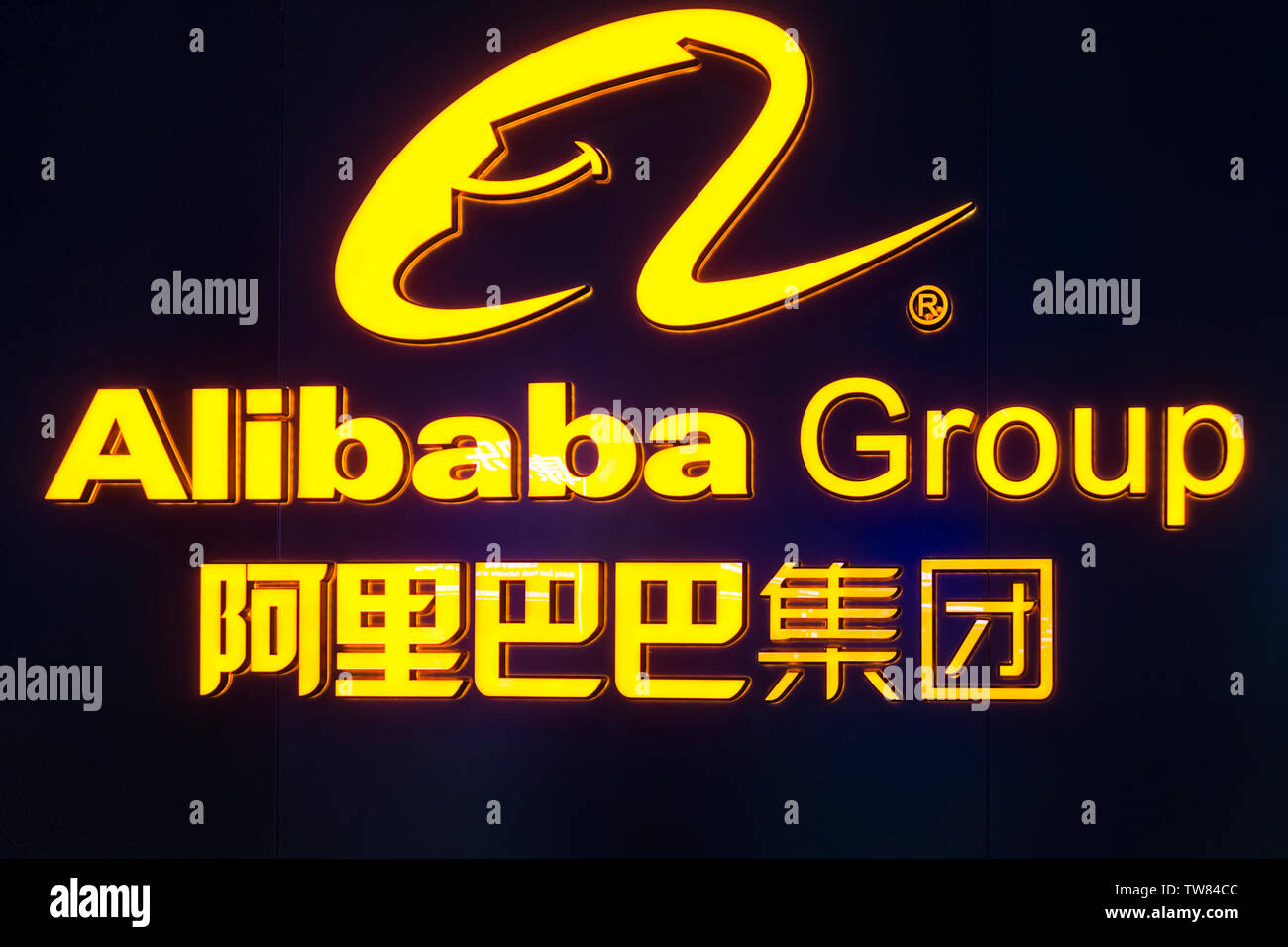 Alibaba and hangzhou hi-res stock photography and images - Alamy