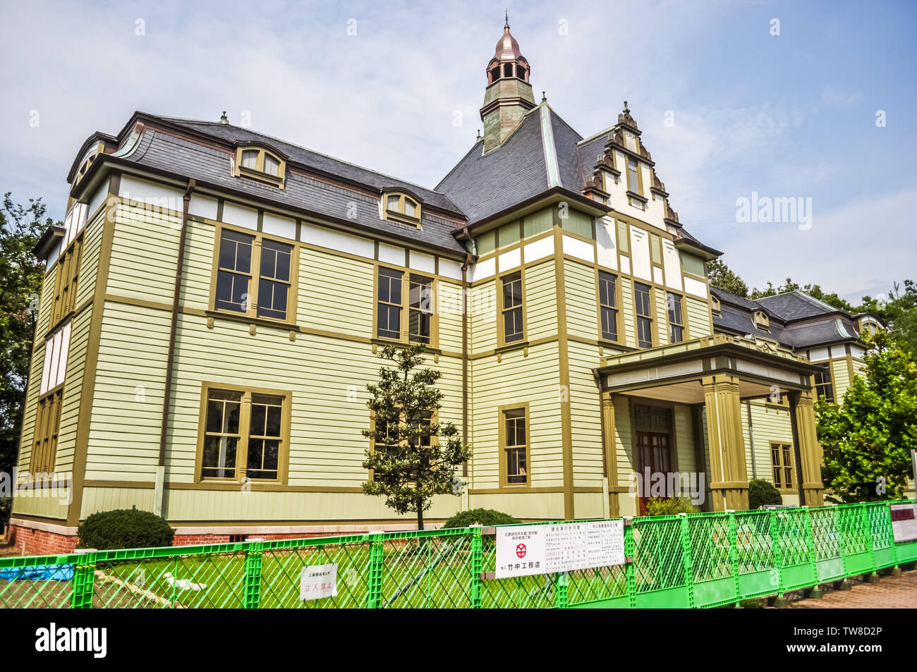 Meiji Restoration High Resolution Stock Photography and Images - Alamy
