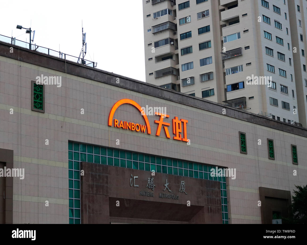 Tianhong hi-res stock photography and images - Alamy