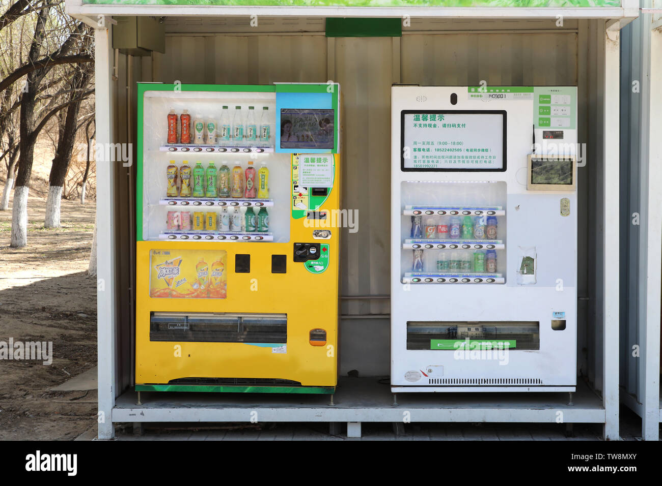Outdoor vending machine Stock Photo - Alamy