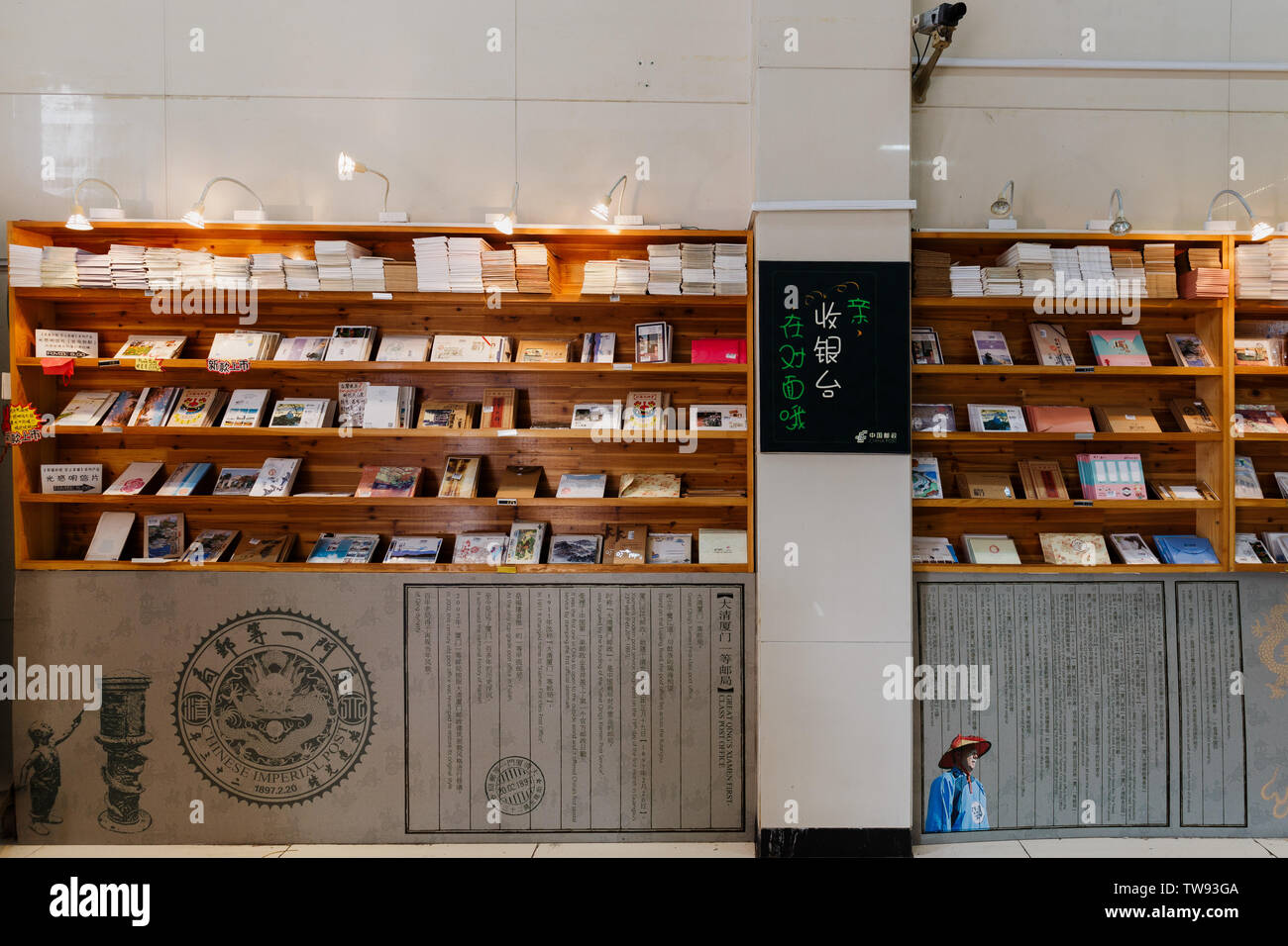 Post office display case Stock Photo - Alamy