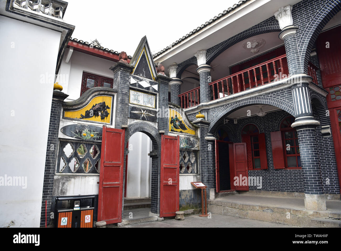 Part of the venue of the Zunyi Conference Stock Photo - Alamy