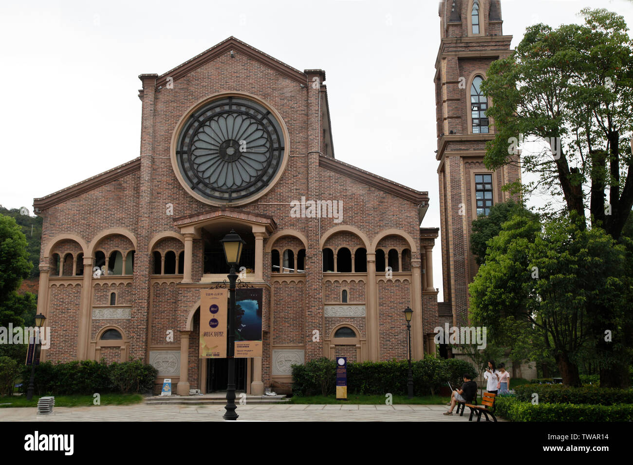 Jinke hi-res stock photography and images - Alamy