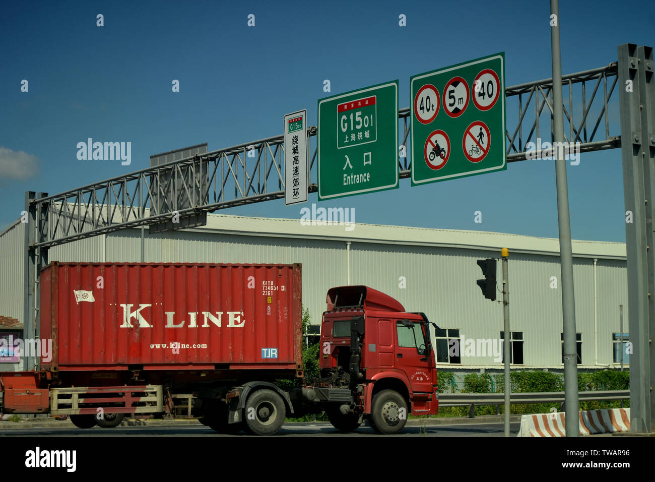 Expressway entrance hi-res stock photography and images - Alamy