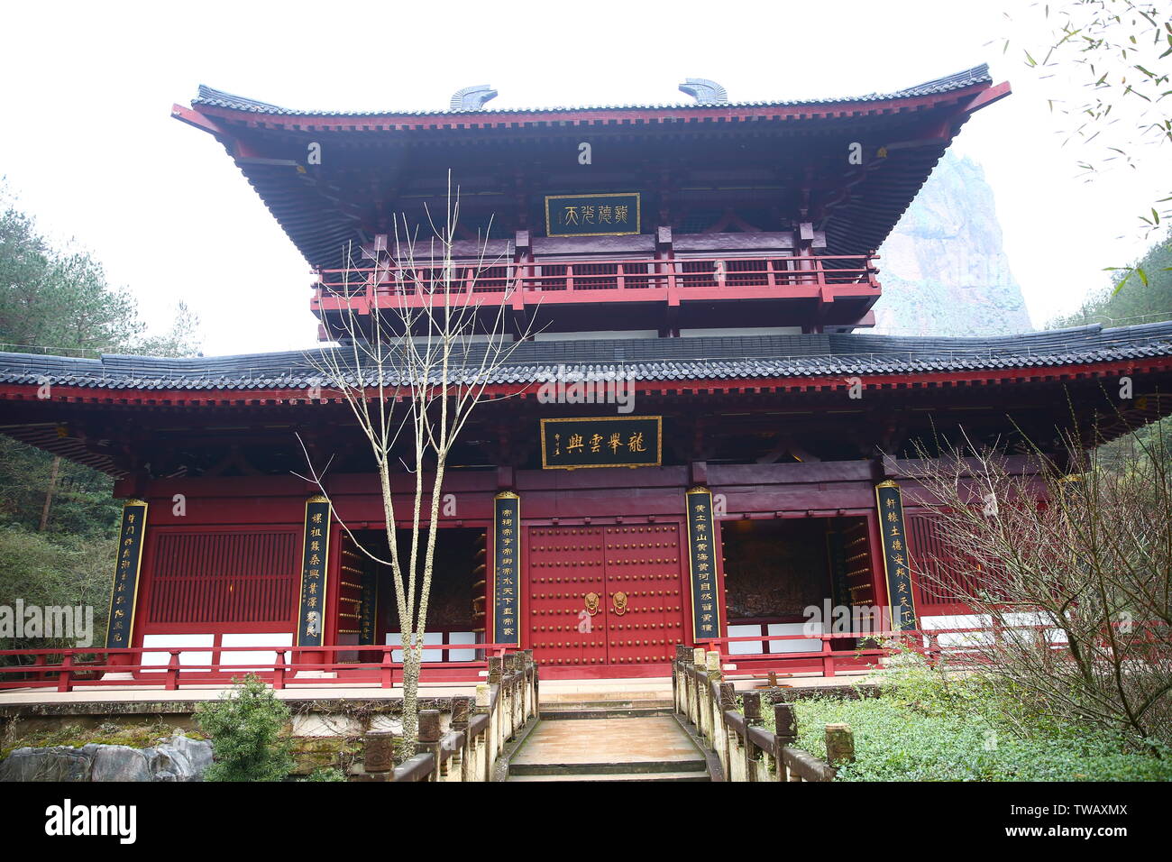 Jinyun Xiandu scenic spot Stock Photo - Alamy