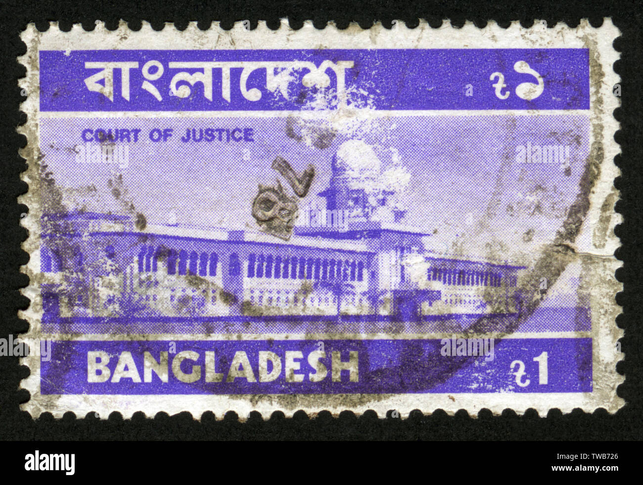 Bangladesh postage stamp hi-res stock photography and images - Alamy