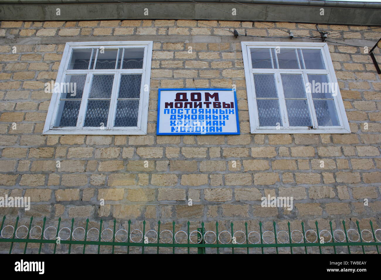 House Of Molokans High Resolution Stock Photography and Images - Alamy