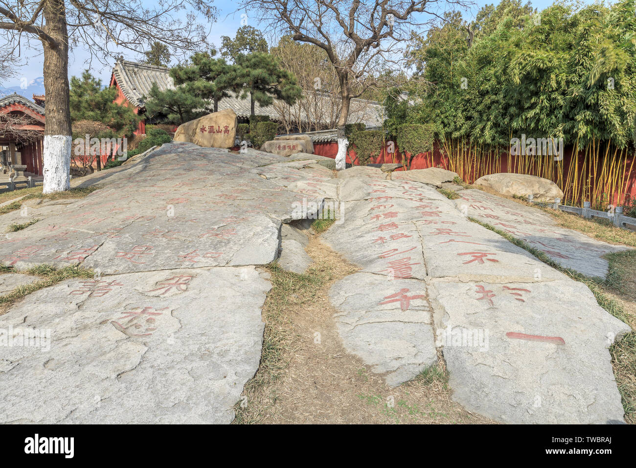Taishan Dai Temple stone carving Stock Photo - Alamy