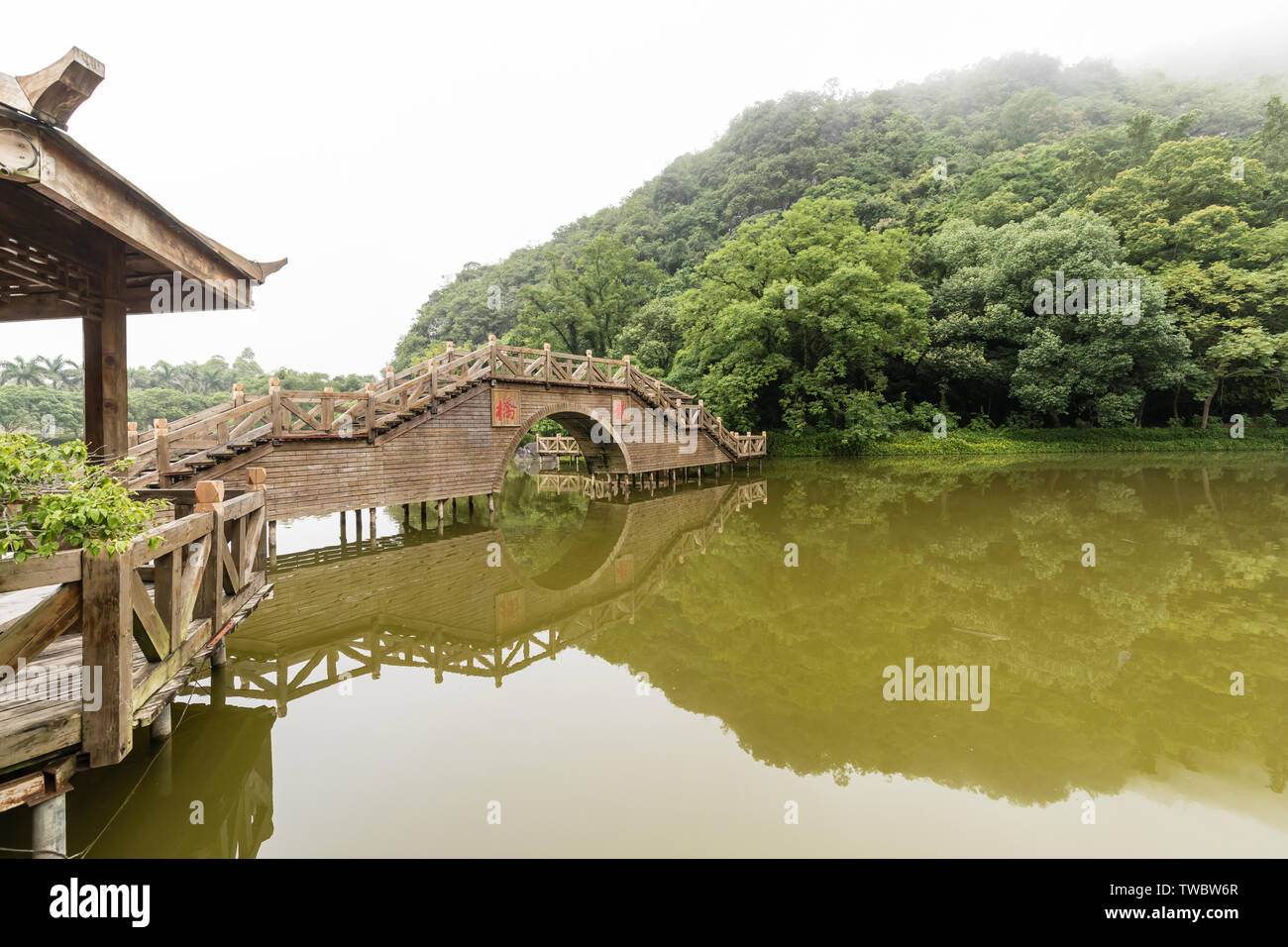 Open Longshan Scenic Area Stock Photo - Alamy