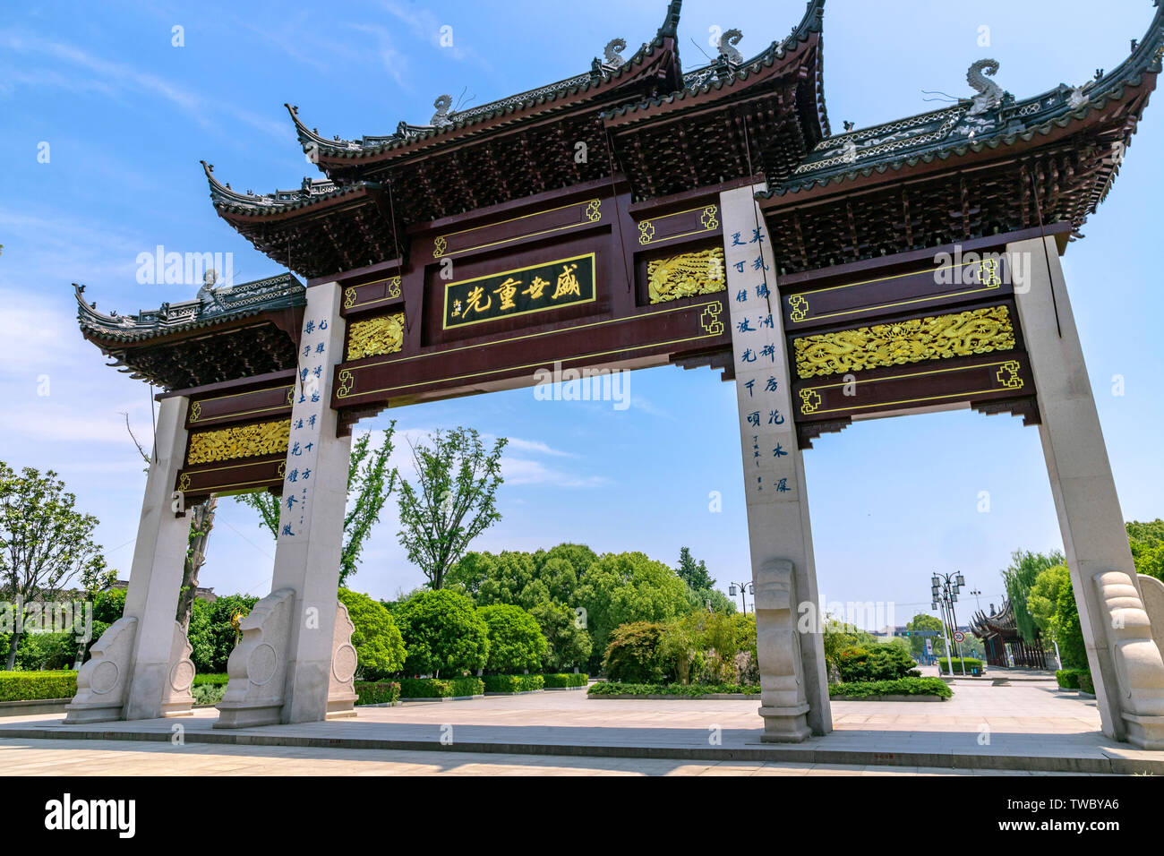 Suzhou Yangcheng Lake Zhongyuan Temple Scenic Area Stock Photo - Alamy