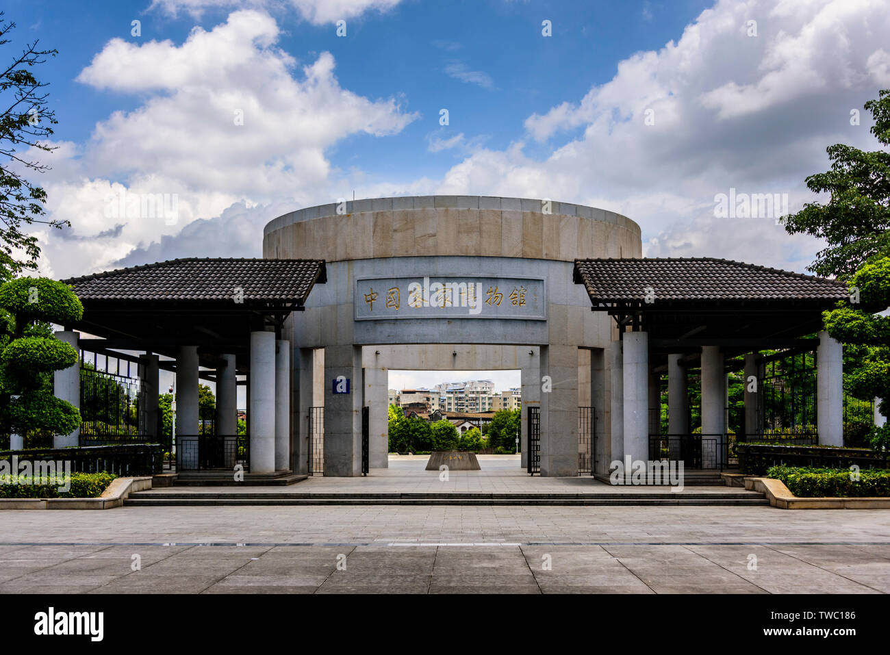 Hakka museum of china Stock Photo - Alamy