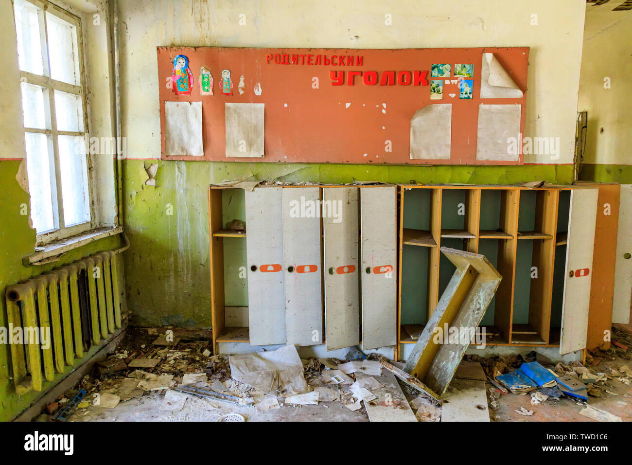 Russian children’s book hi-res stock photography and images - Alamy
