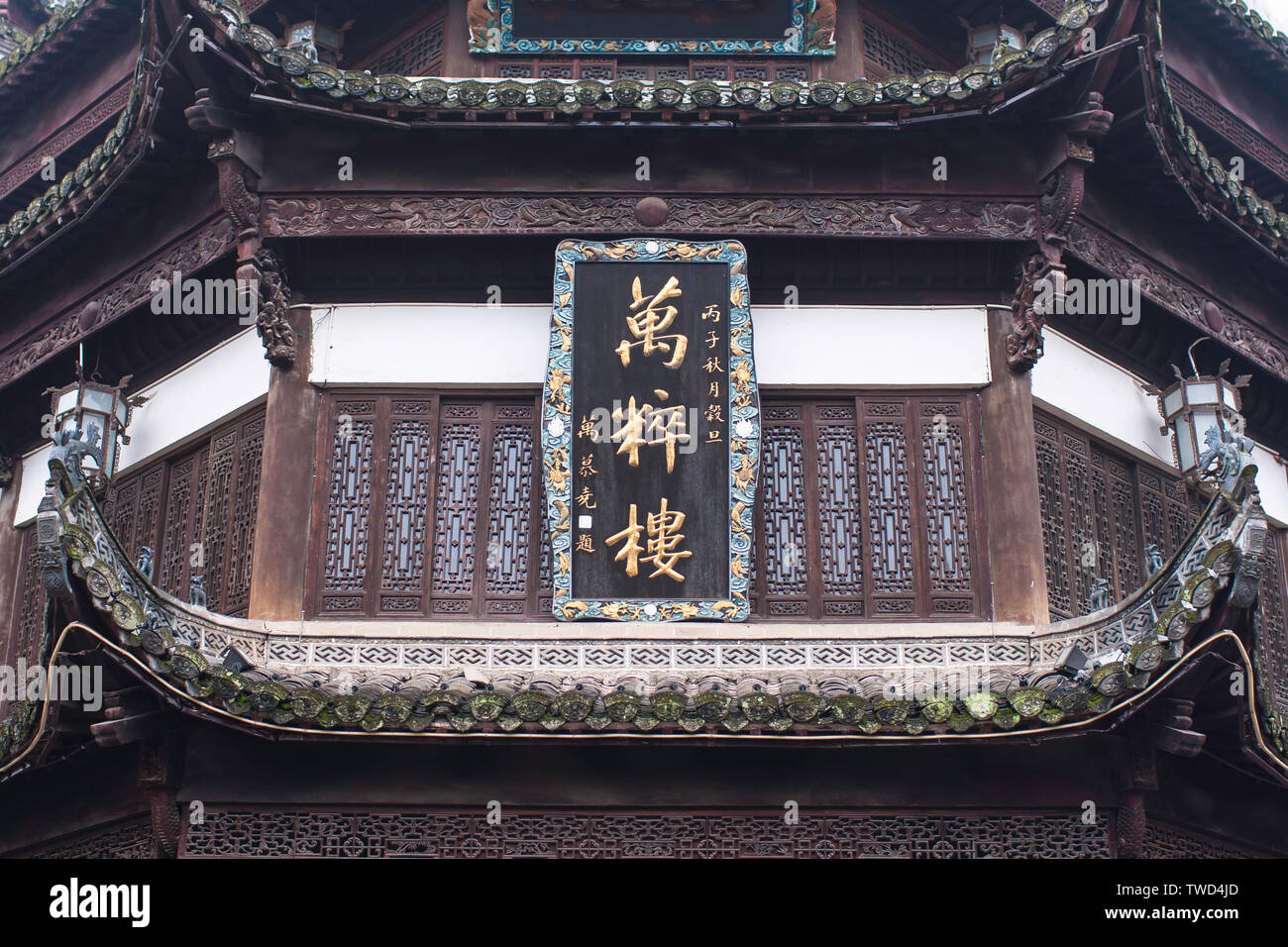 Parts of Ancient Residences in Huizhou Stock Photo - Alamy