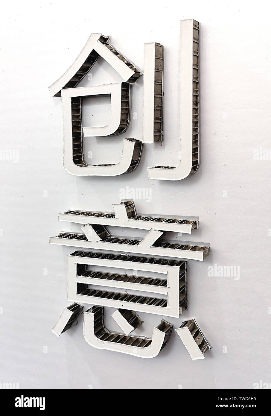 Stereoscopic letter hi-res stock photography and images - Alamy
