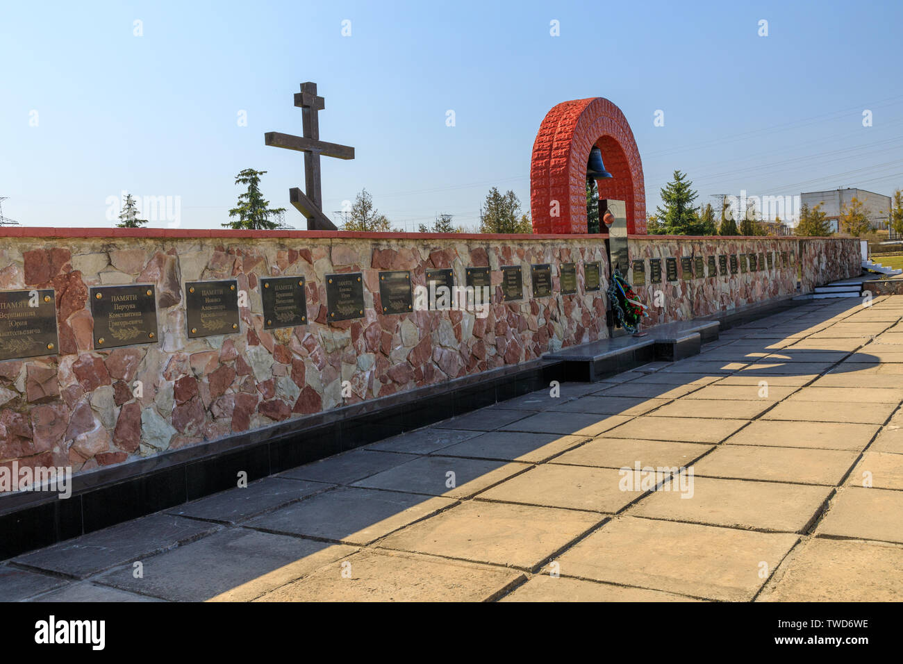 Eastern Europe, Ukraine, Pripyat, Chernobyl. Commemorative wall plaques ...