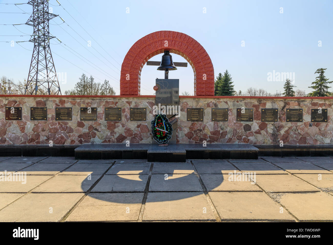 Eastern Europe, Ukraine, Pripyat, Chernobyl. Commemorative wall plaques ...