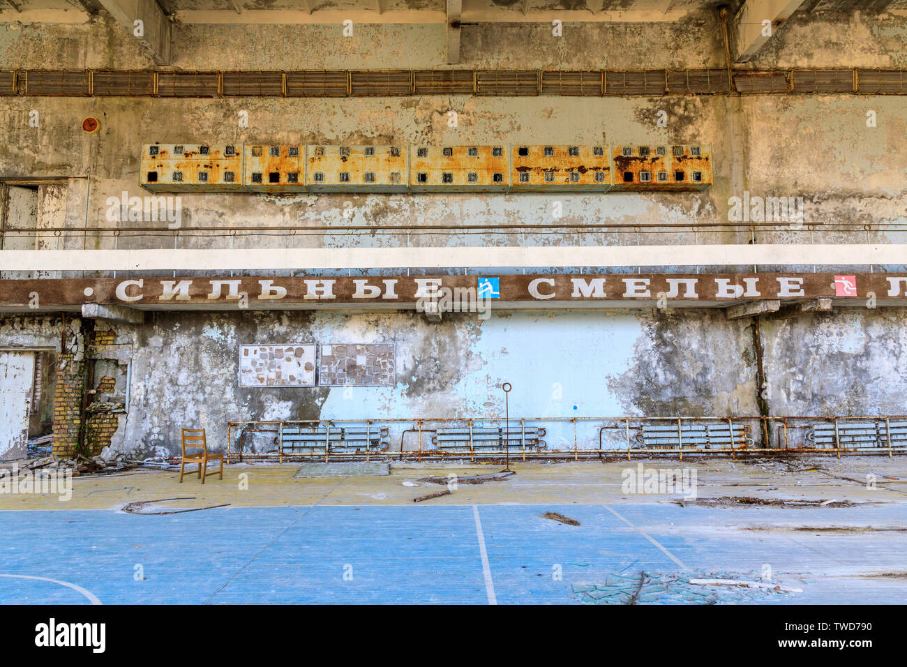Eastern Europe, Ukraine, Pripyat, Chernobyl. Indoor sports court in a ...