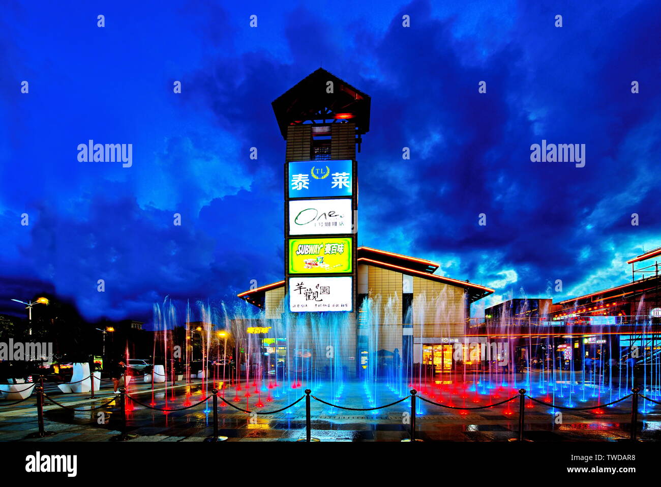 Night view of commercial square fountain Stock Photo - Alamy