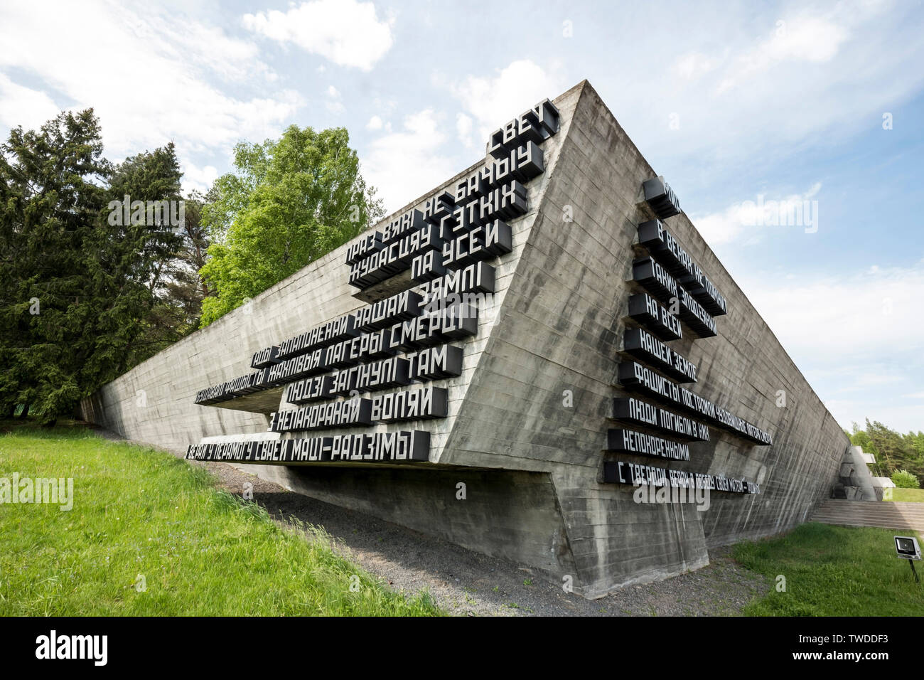 The Khatyn Memorial Complex, Khatyn village, Belarus Stock Photo - Alamy