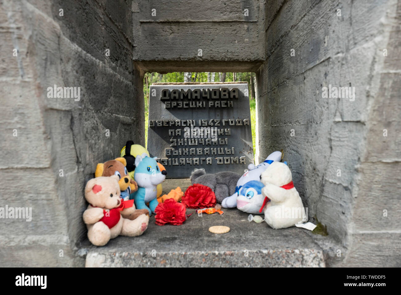 The Khatyn Memorial Complex, Khatyn village, Belarus Stock Photo - Alamy