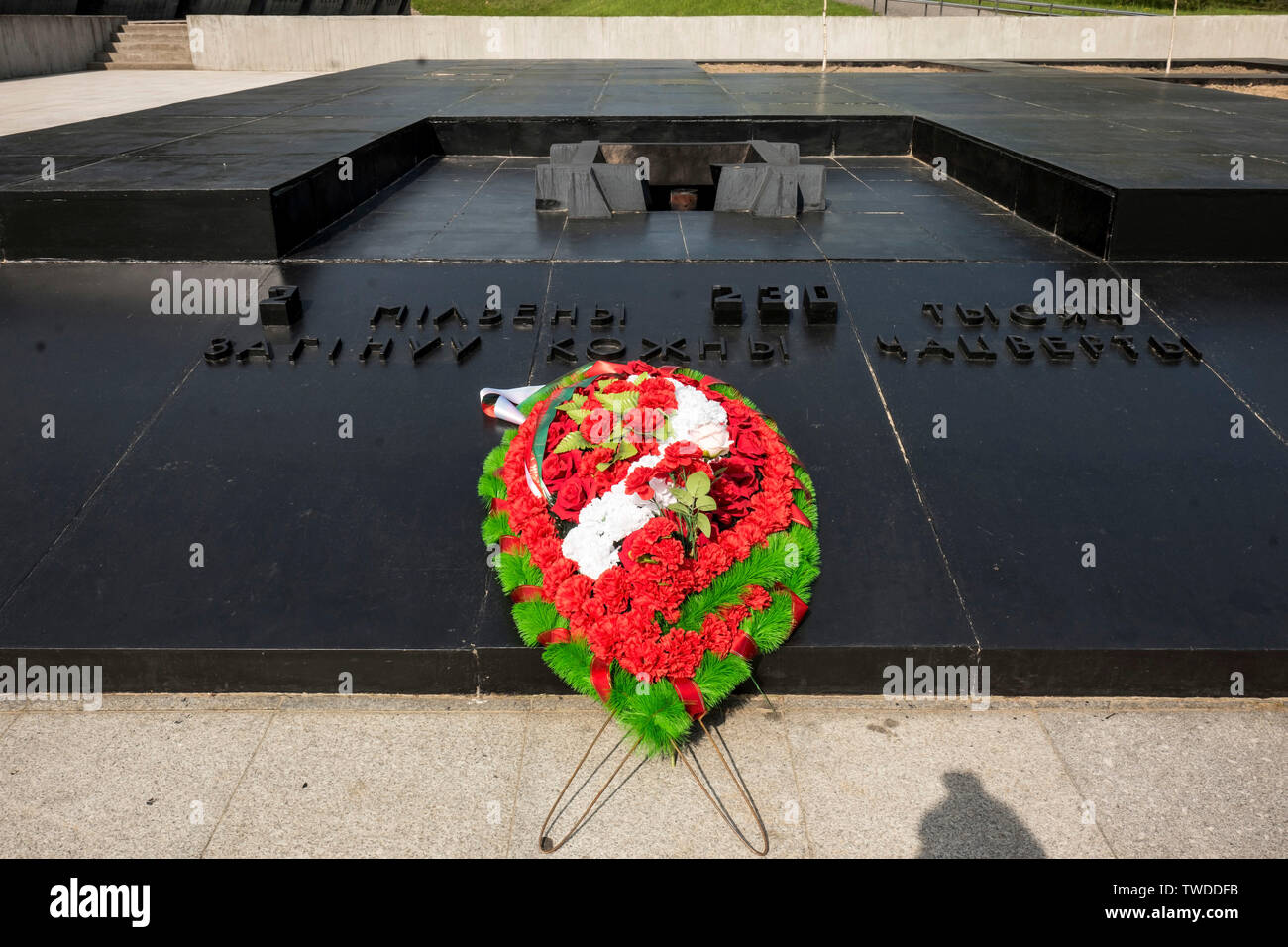 The Khatyn Memorial Complex, Khatyn village, Belarus Stock Photo - Alamy