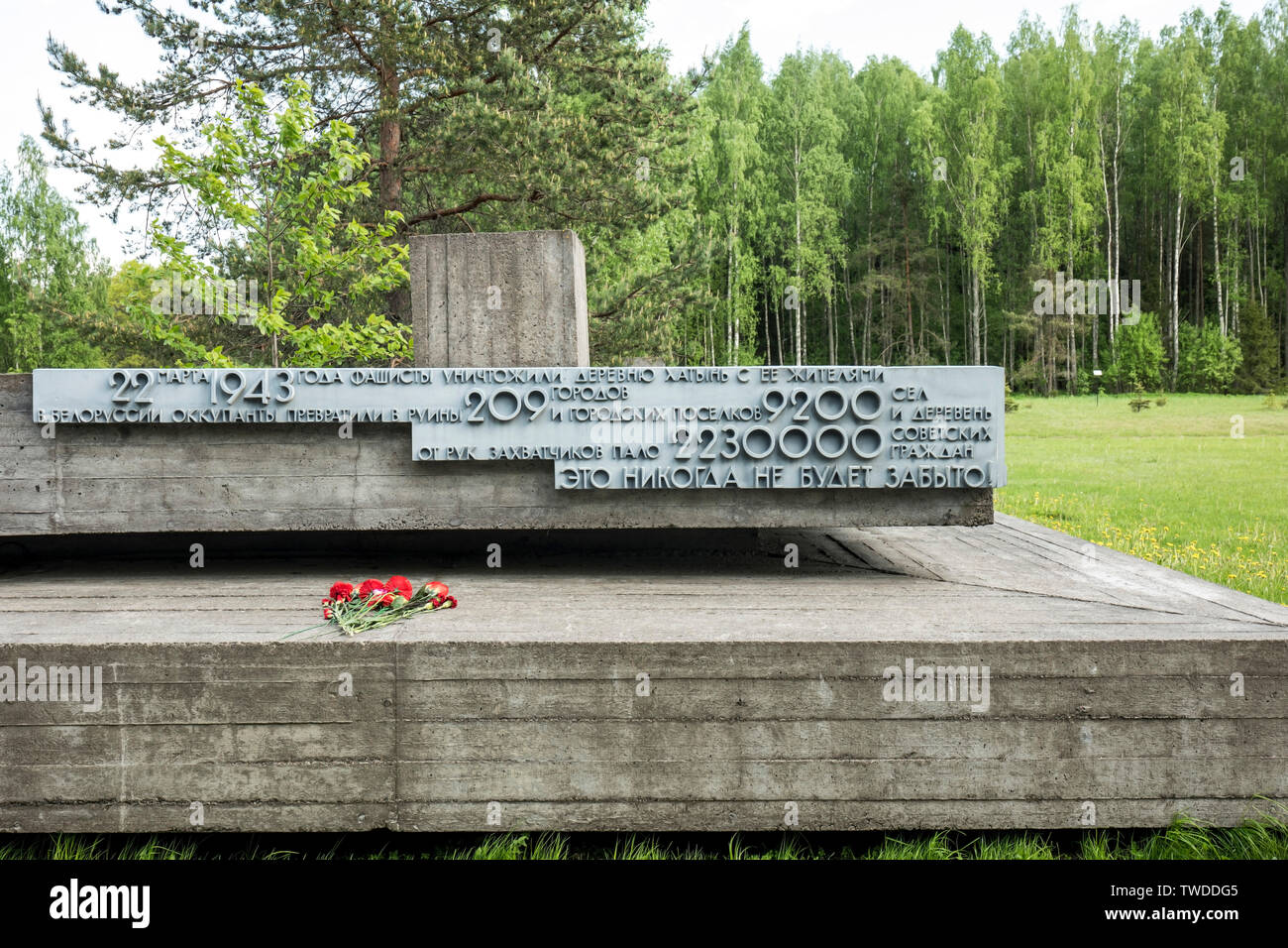The Khatyn Memorial Complex, Khatyn village, Belarus Stock Photo - Alamy