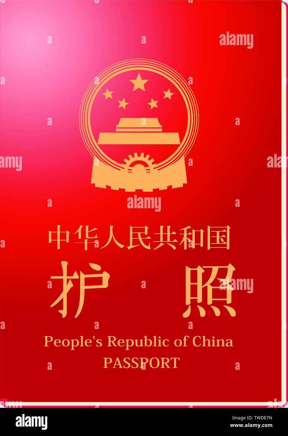 This is the Illustration of a Chinese passport, which is written in ...