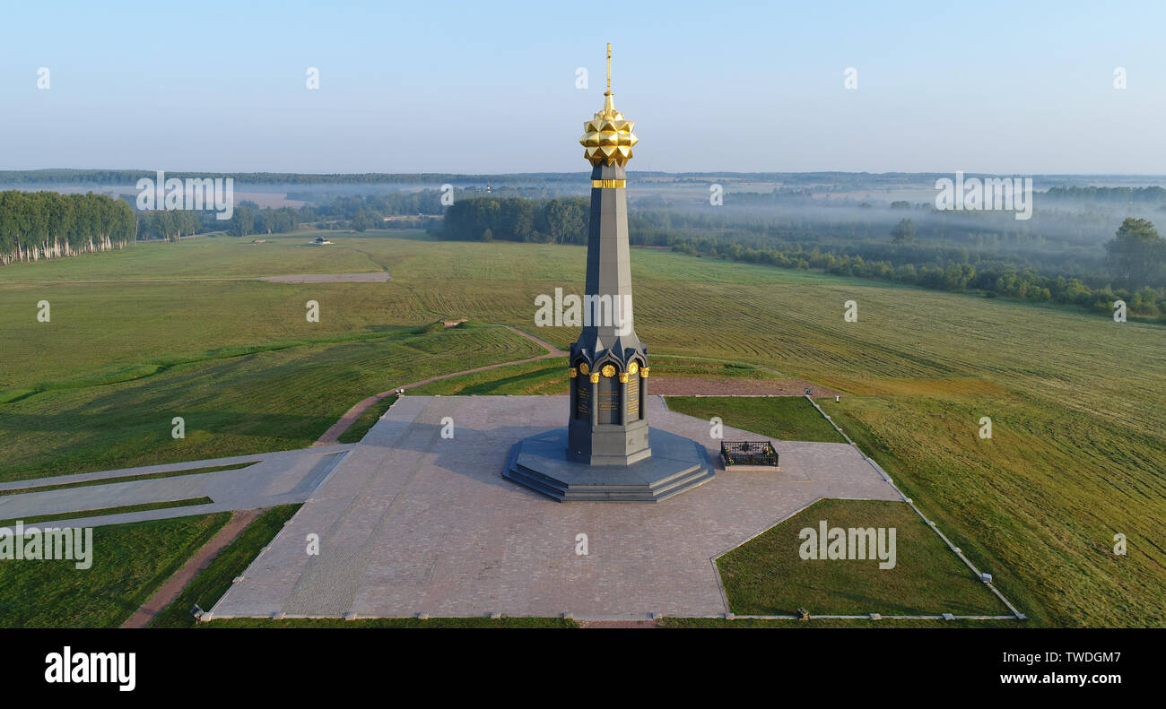 Shevardino hi-res stock photography and images - Alamy